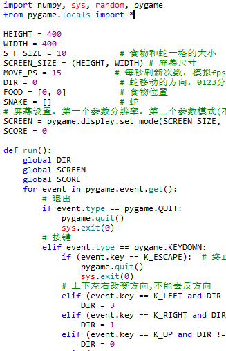 Python植物大战僵尸小游戏源代码免费下载懒人模板