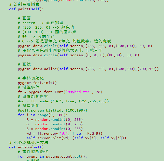 Python植物大战僵尸小游戏源代码免费下载懒人模板 