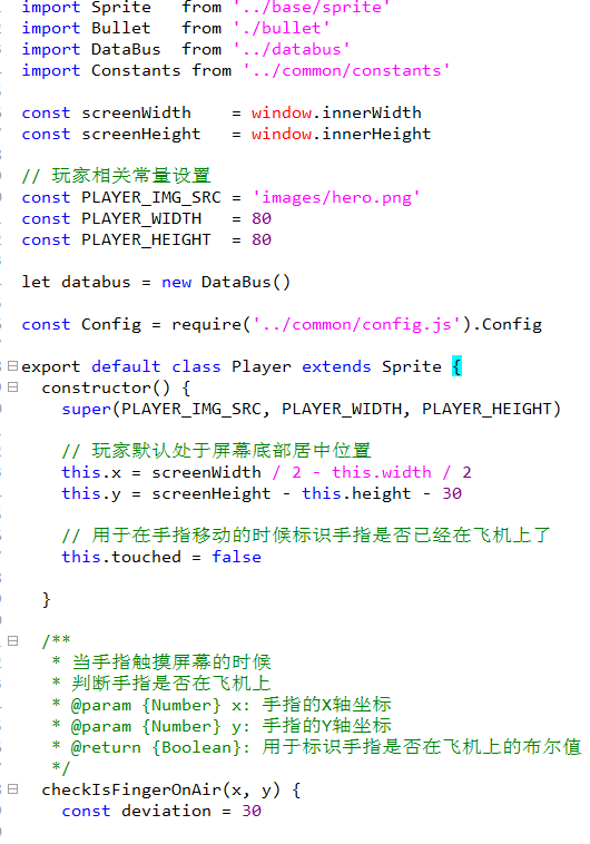 Javascript小游戏源代码下载 懒人模板