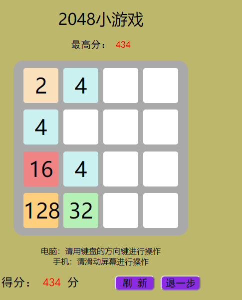 Html5小游戏源代码下载 懒人模板