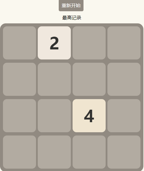 Html5小游戏源代码下载 懒人模板